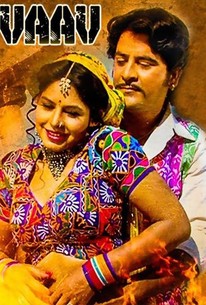 Vaav | Rotten Tomatoes