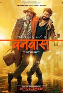 Vanvaas | Rotten Tomatoes