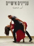 Hanan Hillo - Rotten Tomatoes