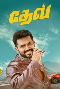 Dev - Movie Reviews - Rotten Tomatoes