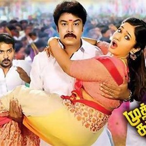 Muthina Kathirika - Rotten Tomatoes