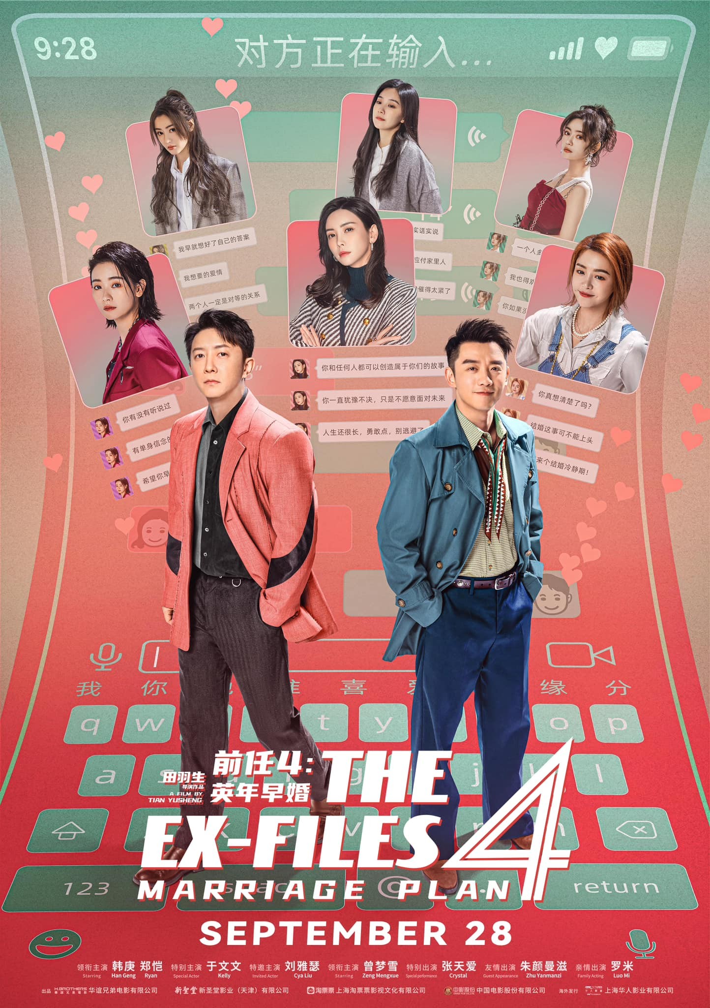 The Ex-Files 4: Marriage Plan - Trailers & Videos | Rotten Tomatoes