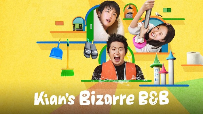 Kian's Bizarre B&B: Season 1 | Rotten Tomatoes
