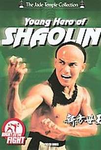 Young Hero of Shaolin (1976) - Rotten Tomatoes