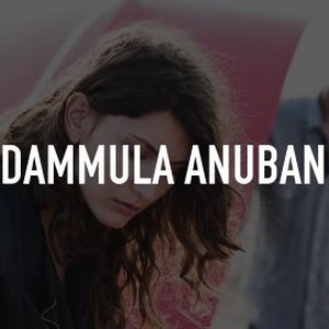 Annadammula Anubandham - Rotten Tomatoes