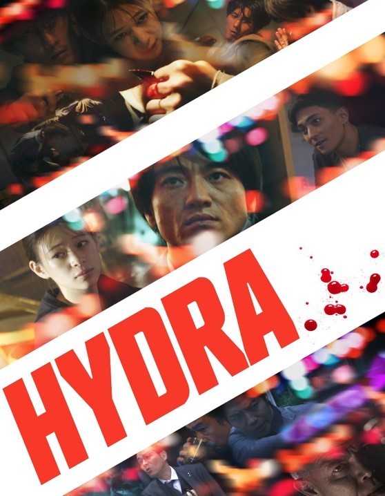 Hydra - Trailers & Videos | Rotten Tomatoes