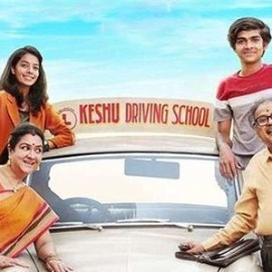 Keshu Ee Veedinte Nadhan - Rotten Tomatoes