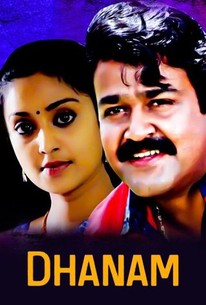 Dhanam | Rotten Tomatoes