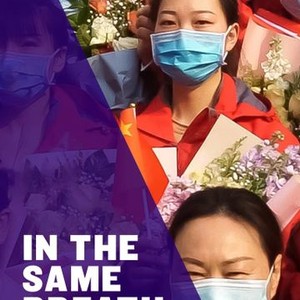 In the Same Breath - Rotten Tomatoes
