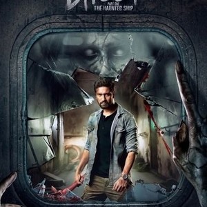 Bhoot: Part One: The Haunted Ship - Rotten Tomatoes