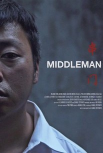 Middleman (2014) | Rotten Tomatoes