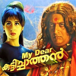 My Dear Kuttichathan - Rotten Tomatoes