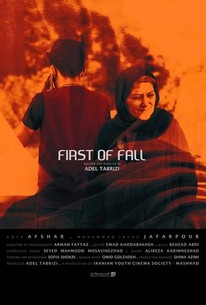 First of Fall | Rotten Tomatoes