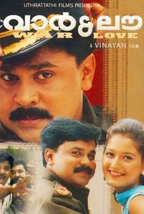 War & Love (2003) | Rotten Tomatoes