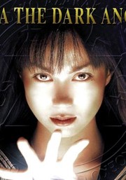 666: The Demon Child (2004) - Rotten Tomatoes