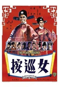 The Pearl Phoenix | Rotten Tomatoes