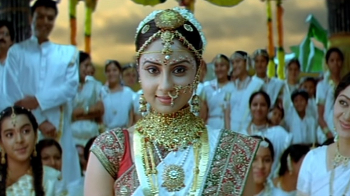 Varudu