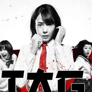 Tag - Rotten Tomatoes