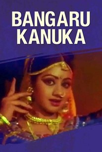 Bangaru Kanuka | Rotten Tomatoes