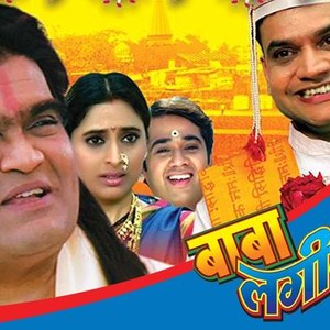 Baba Lagin - Rotten Tomatoes