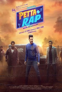Petta Rap | Rotten Tomatoes