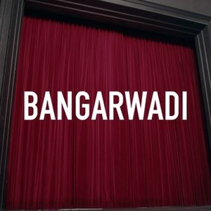 Bangarwadi - Rotten Tomatoes