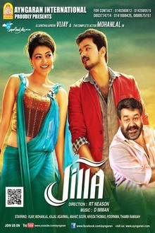 jilla motion poster