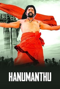 Hanumanthu | Rotten Tomatoes