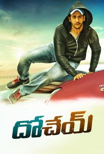 Dohchay | Rotten Tomatoes