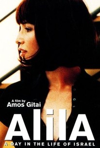 Alila | Rotten Tomatoes