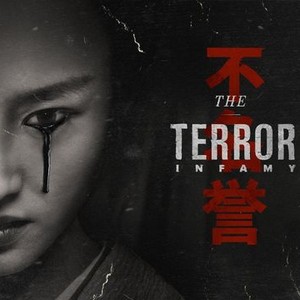 The Terror - Rotten Tomatoes