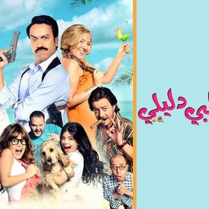 Kalby Dalily - Rotten Tomatoes