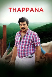 Thappana | Rotten Tomatoes