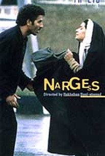 Nargess (1992) - Rotten Tomatoes