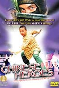 Chinese Heroes (2001) - Rotten Tomatoes