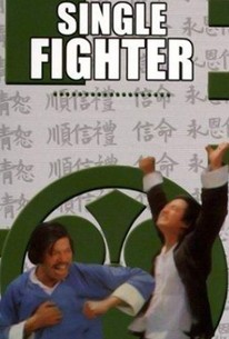 The Single Fighter | Rotten Tomatoes