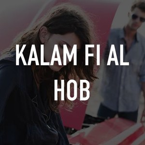 Kalam Fi Al Hob - Rotten Tomatoes