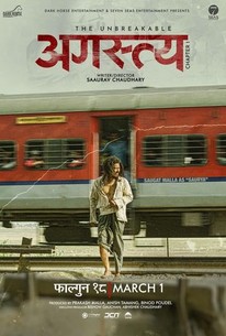 Agastya: Chapter 1 | Rotten Tomatoes