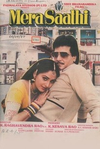 Mera Saathi | Rotten Tomatoes