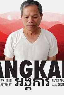 Angkar | Rotten Tomatoes