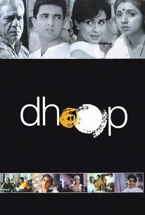 Dhoop | Rotten Tomatoes