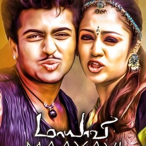 Maayavi - Rotten Tomatoes