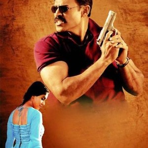 Gharshana - Rotten Tomatoes