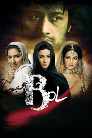 bol posters