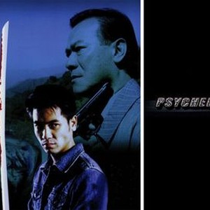 Psychedelic Cop - Rotten Tomatoes