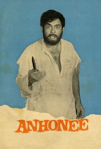 Anhonee (1973) | Rotten Tomatoes