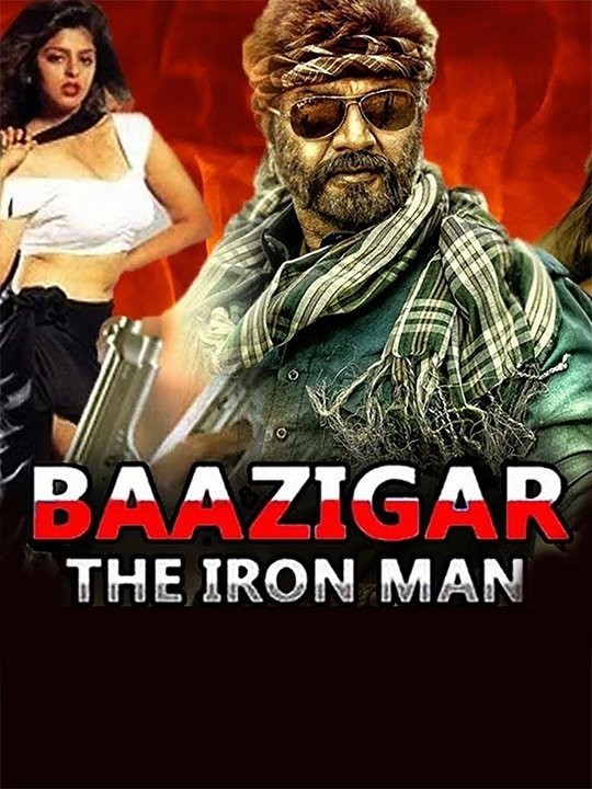 Baazigar Poster