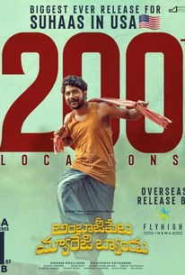 Ambajipeta Marriage Band | Rotten Tomatoes