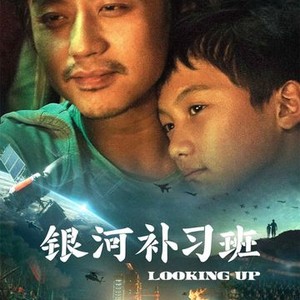 Looking Up - Rotten Tomatoes