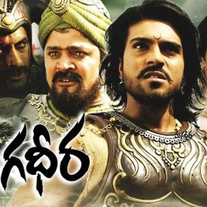 Magadheera - Rotten Tomatoes